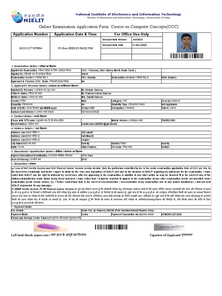 Online Examination Application Form: Course On Computer Concepts (CCC ...