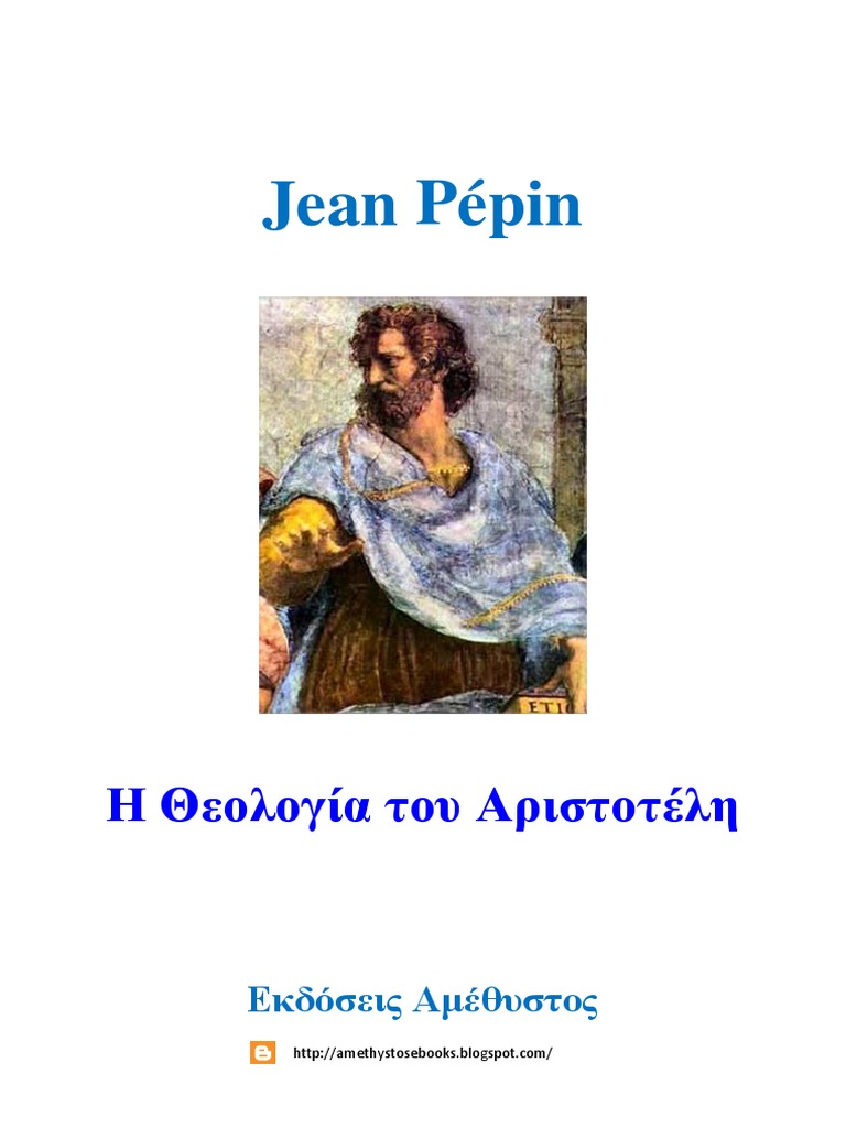 Jean Pépin - Η Θεολογία του Αριστοτέλη | PDF