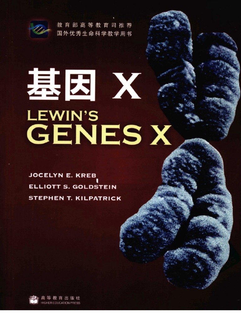 Lewin - Genes X PDF | PDF