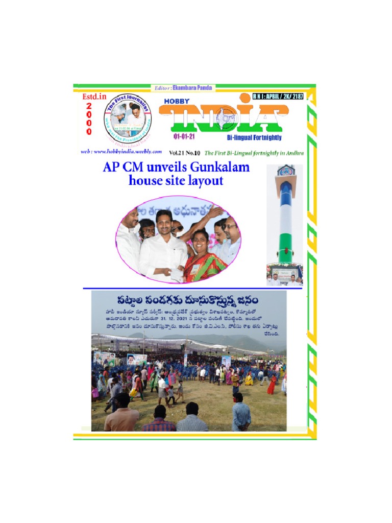 Hobby India Fortnightly 01!01!2021 | PDF | Waiting Staff | Business