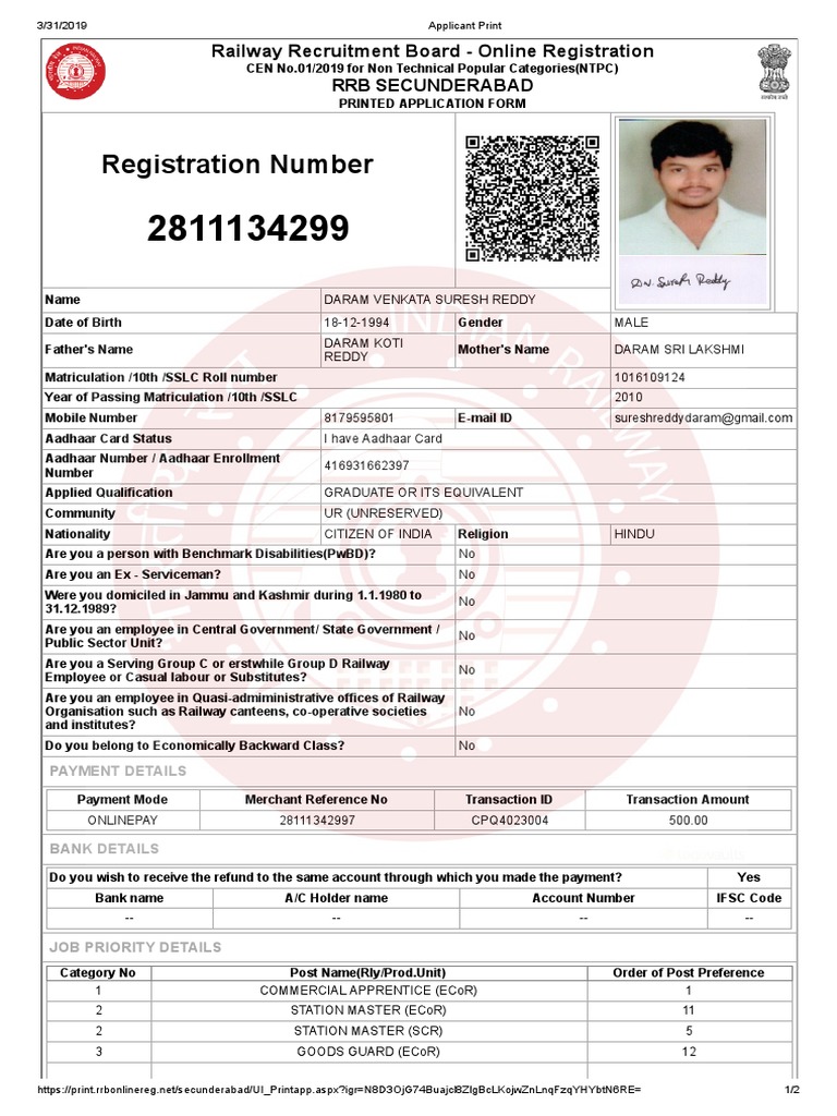 Applicant Print PDF | PDF | Business