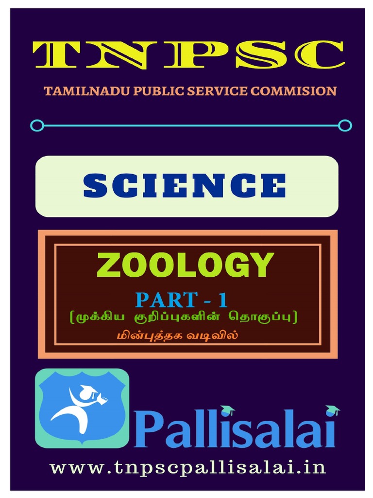 Zoology Part 1 PDF | PDF