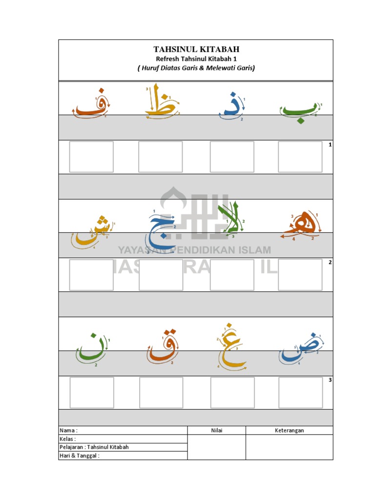 WORKSHEET TAHSINUL KITABAH REFRESH SMT 2-Dikonversi | PDF