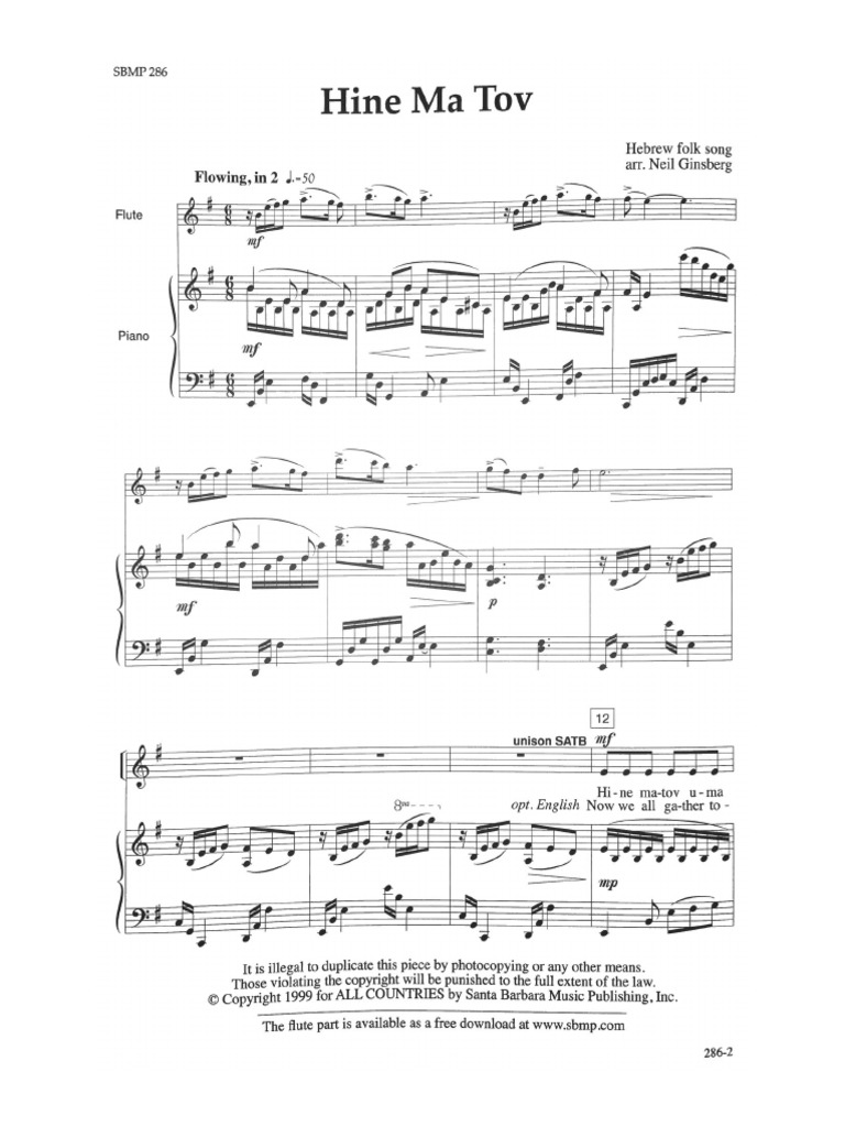 Hine Ma Tov PDF | PDF