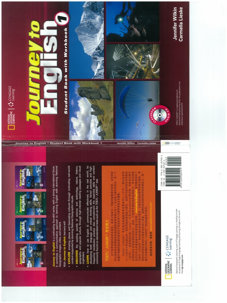 Journey To English1 | PDF