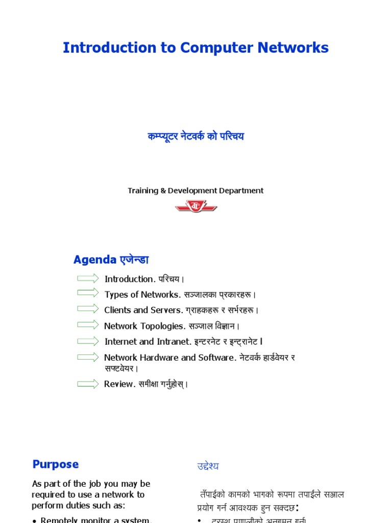 An Introduction To Computer Network | PDF