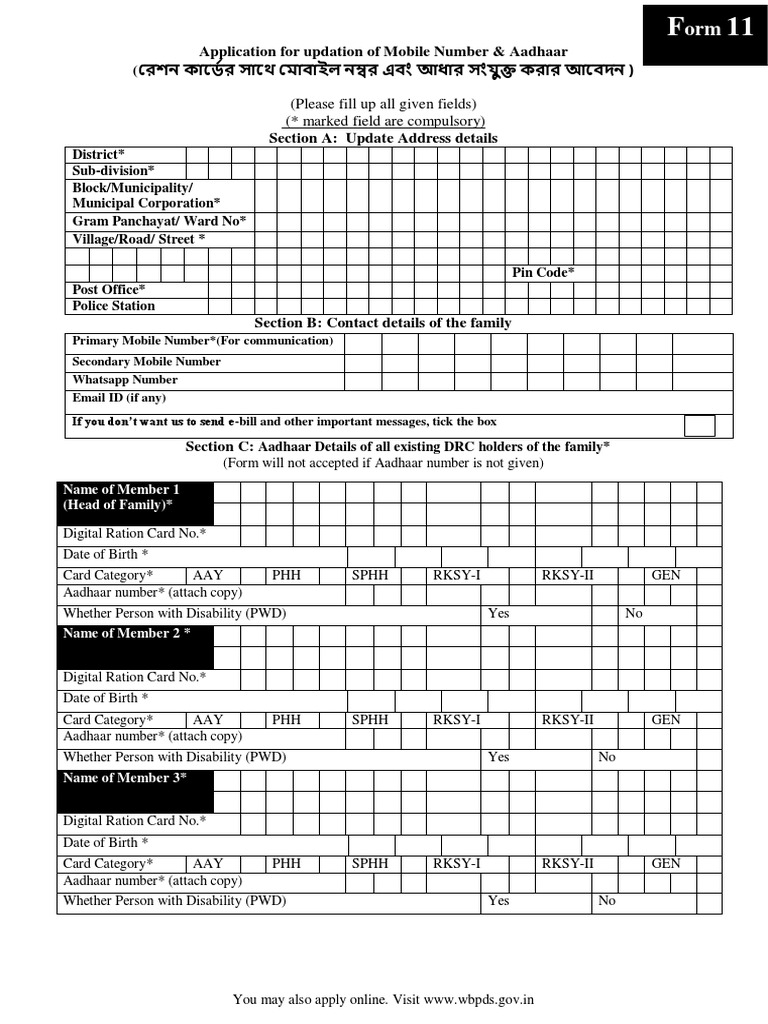 Ration Card Mobile Number Update Form | PDF | Privacy | Government And ...