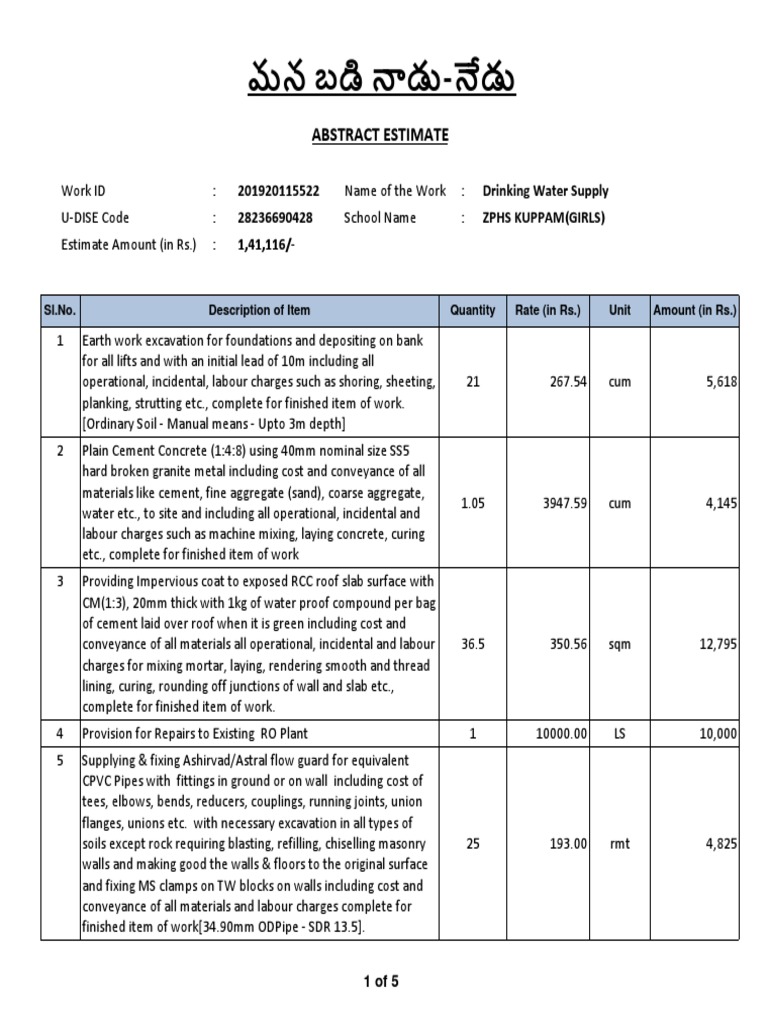 Estimation Report SUMP AND Drinking Water | PDF | Concrete | Building ...
