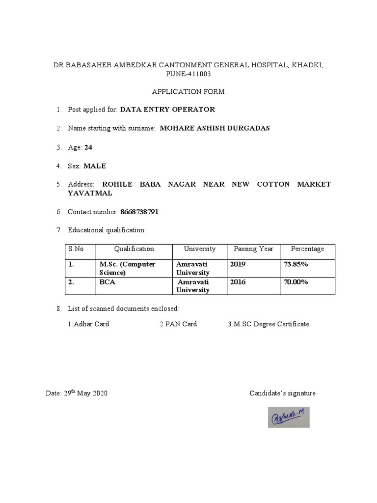 Application Form Data Entry Operator | PDF