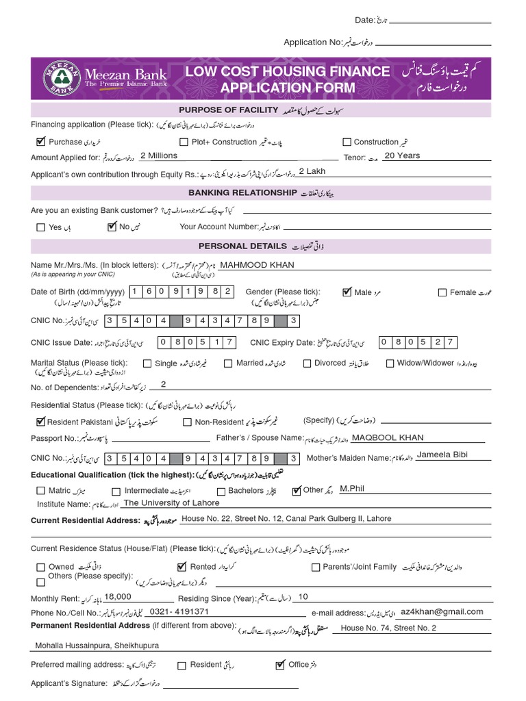 Low Cost Housing Finance Application Form: 2 Lakh | PDF | Loans | Banks