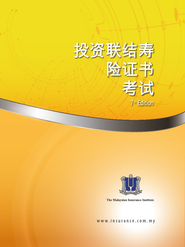 Ceilli - Mandarin 2015 Study Material | PDF