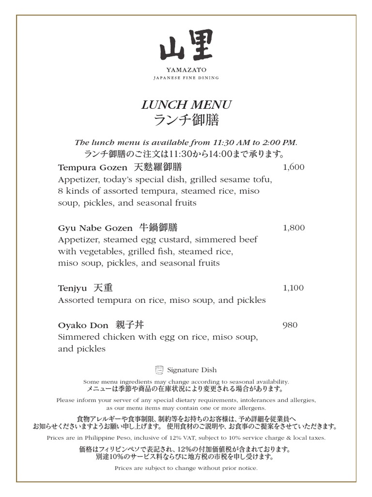 Yamazato Digital Menu December 2020 PDF | PDF | Sushi | Food And Drink