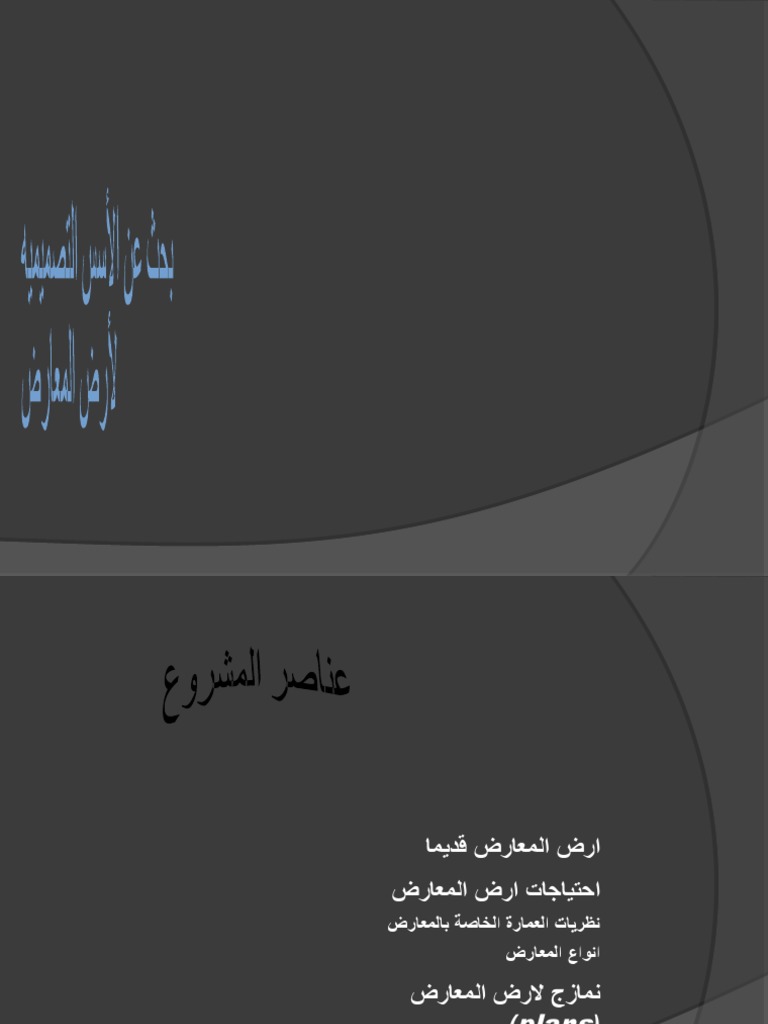 ppsx-pdf