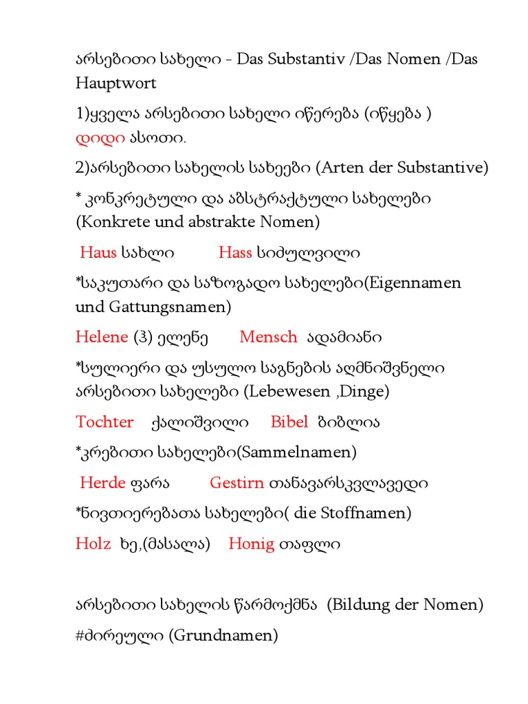 Das Substantiv | PDF