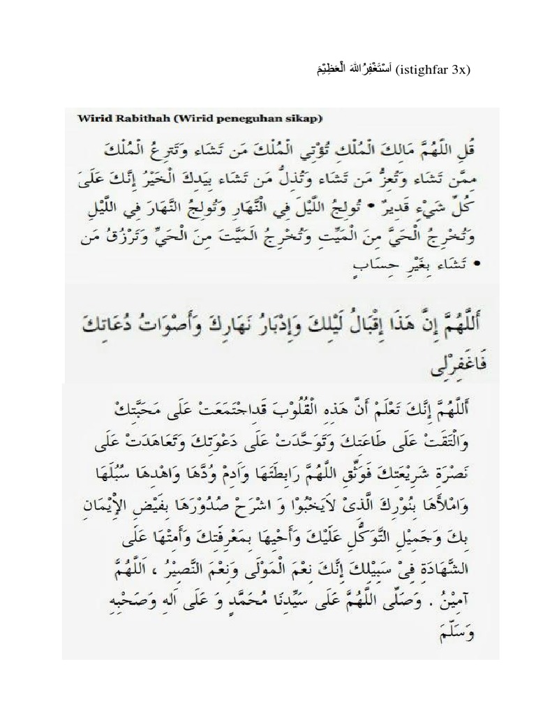 Doa Rabithah (Peneguh Hati) | PDF | Hukum | Agama & Spiritualitas