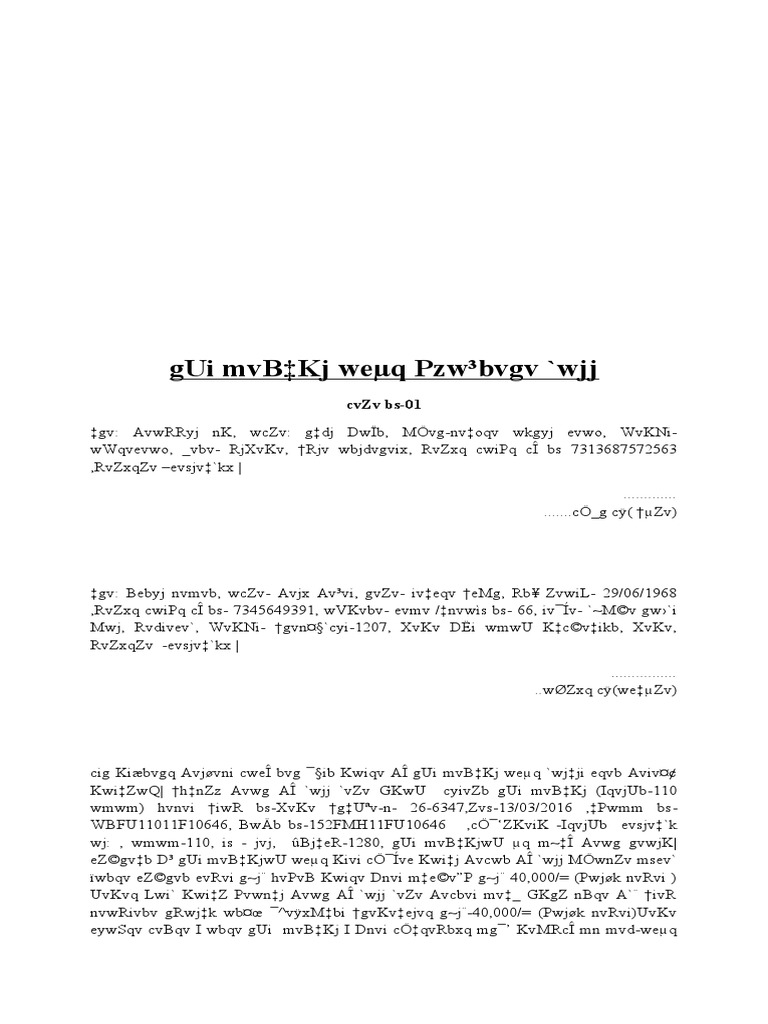 Gui MVB KJ We Q PZW BVGV 'WJJ: CVZV Bs-01 | PDF