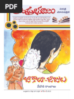 Swathi 03 May 2024 | PDF