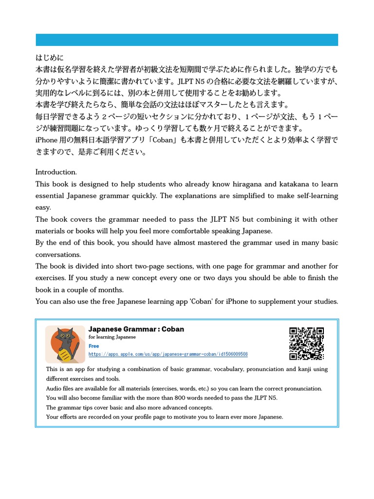 Lesson 7-9 PDF | PDF | Japanese Language | Linguistic Morphology