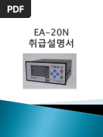 EC-Lab User Manual PDF | PDF