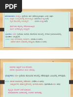Kass Form A, A1, A2, A3, A4 Empty | PDF