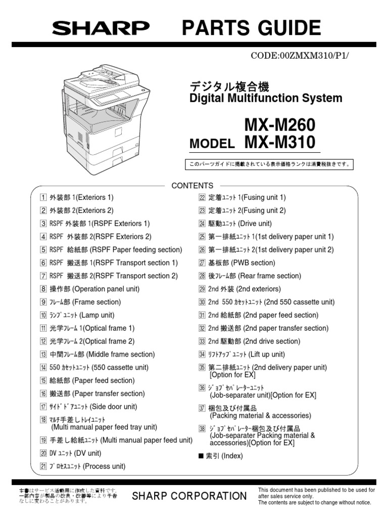 Parts Guide: MX-M260 MX-M310 | PDF
