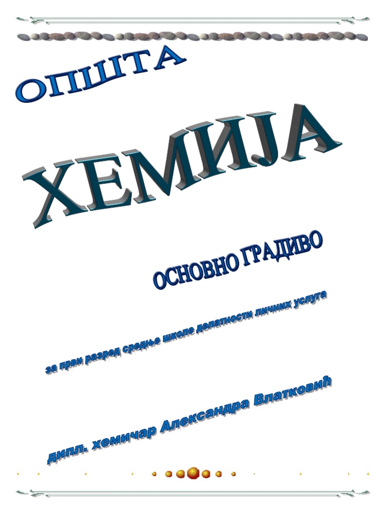 Opsta Hemija Prvi Razred - Osnovno Gradivo | PDF