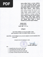 Dapoli Taluka Village Map Overview | PDF