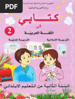 PL7 Pro | PDF | Ordinateurs