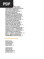 Varas Nond and Affadavit | PDF