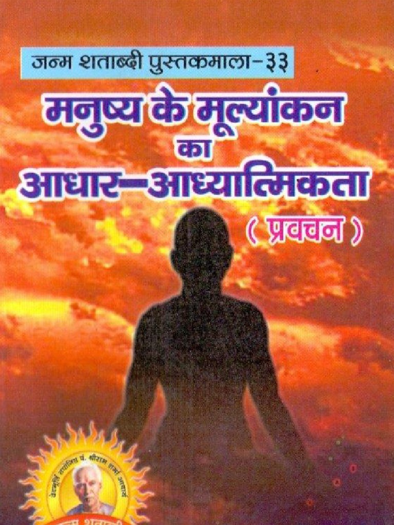 Free Access to Over 3000 Books in Multiple Languages through ...