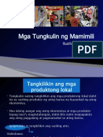 Batas NG Demand | PDF