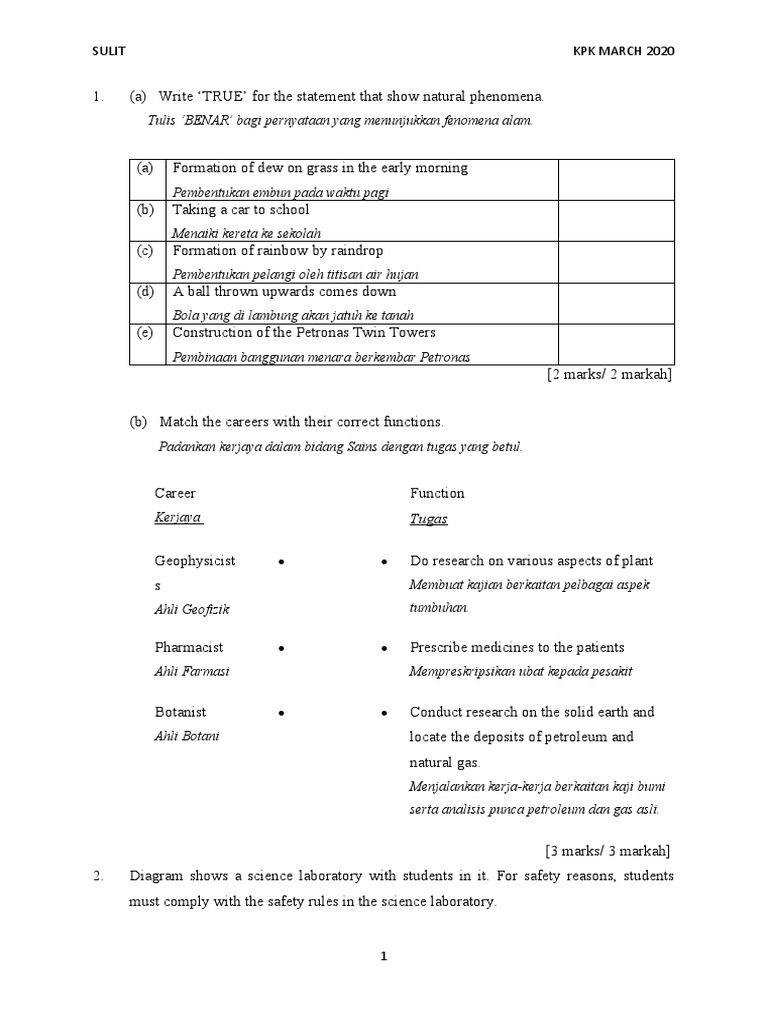 Form 1 Science Exercise 1 (Tuesday, 31 March 2020) | PDF
