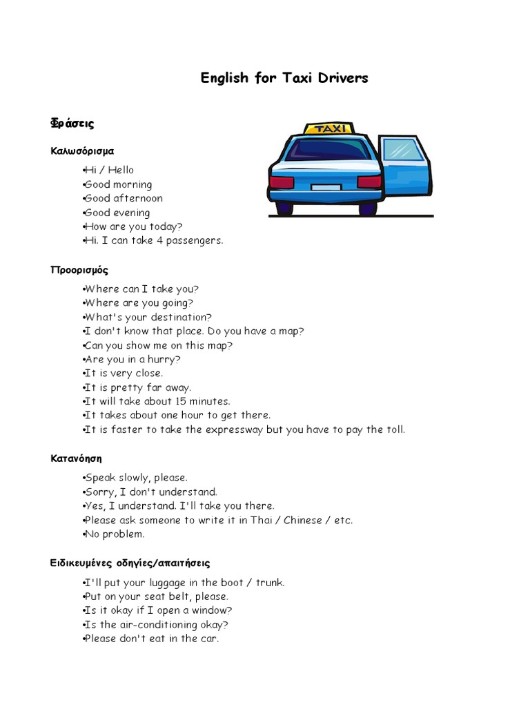 English Phrases for Taxi Drivers | PDF | Trunk (Car) | Road Transport