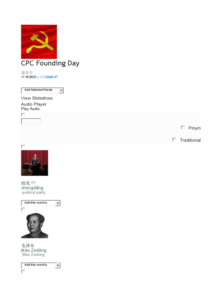 CPC Founding Day: View Slideshow Audio Player | PDF | Deng Xiaoping ...