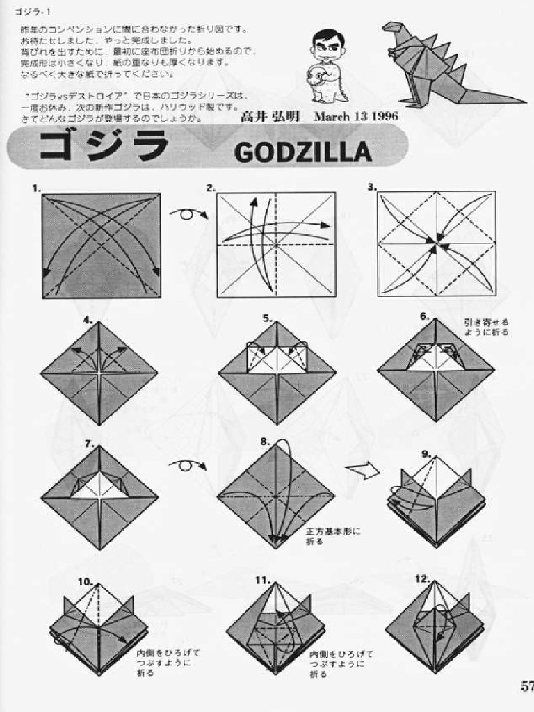 Godzilla PDF | PDF