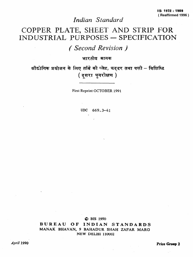 Indian Standard: Copper Plate, Sheet and Strip For Industrial ?urposes ...