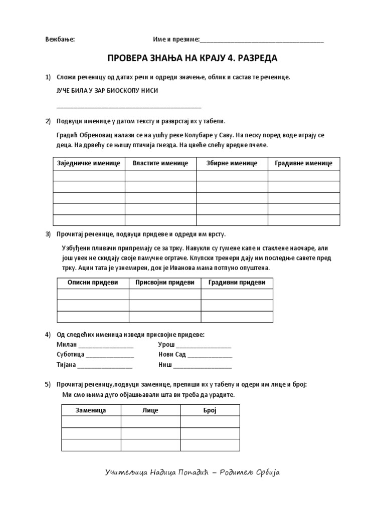 Provera Znanja Na Kraju 4 Razreda PDF | PDF