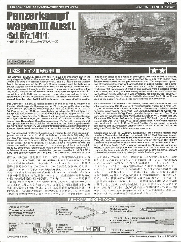 Panzer III Ausf L Tamiya 148 32524 | PDF