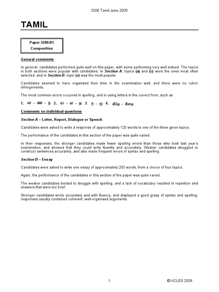 Tamil: Paper 3206/01 Composition General Comments | PDF | Fluency ...