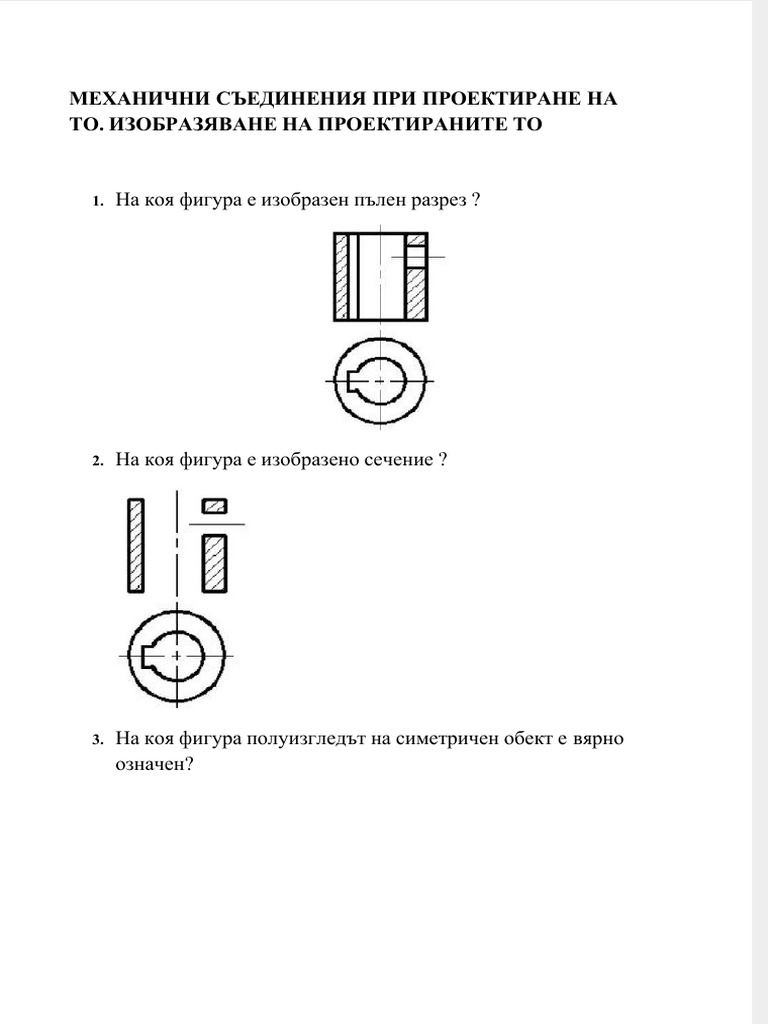 Sopko Oip Test 2 | PDF