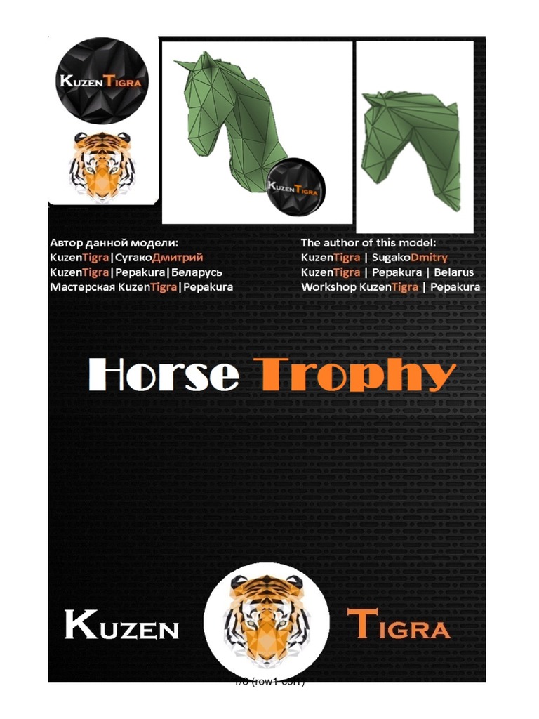 Horse Trophy Pol 3d Mod | PDF