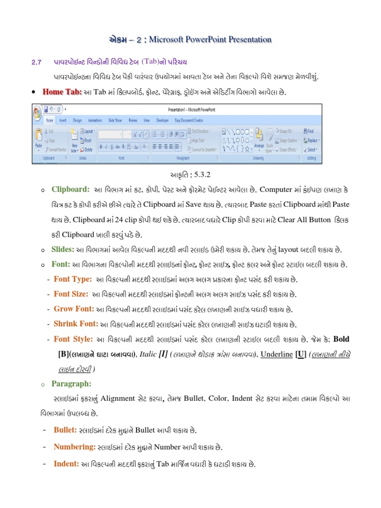 Home - Design Tab PDF | PDF