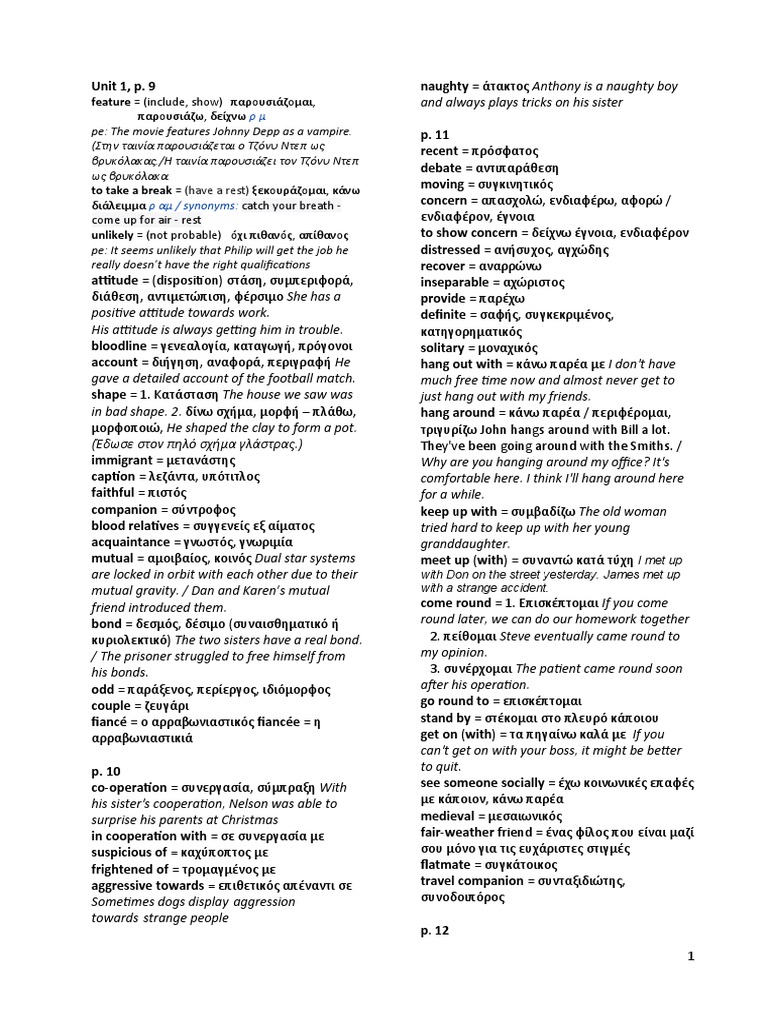 Life Upper Intermediate Vocabulary - Unit 1 | PDF | Immigration | Emigrants