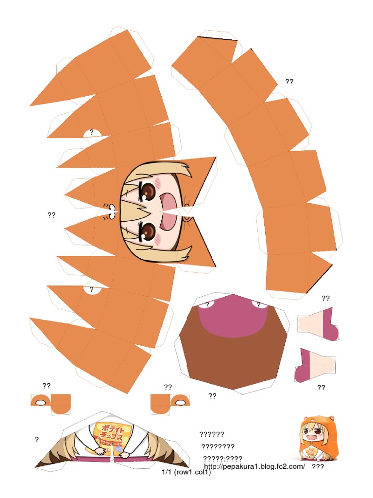 Umaru Papercraft | PDF