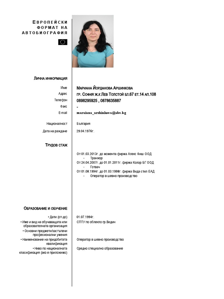 EU Format CV-BG1 | PDF