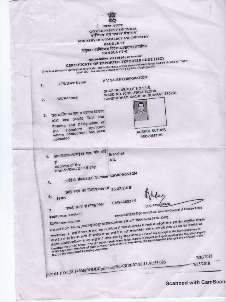 Iec Certificate | PDF