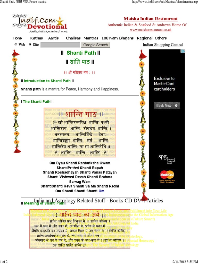 Shanti Path, शांति पाठ, Peace mantra | PDF | Hindu Astrology | Astrology