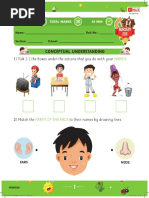 Kindergarten - Exam Paper | PDF