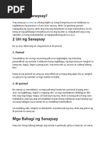 Sanaysay Lesson Plan | PDF