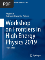 HC Verma Book Download Link | PDF